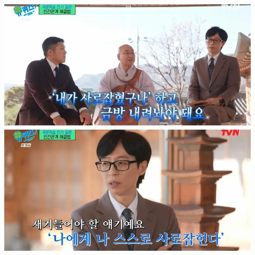너네 이거 봤어 화가 왜 일어나느냐 하면 Daum 카페