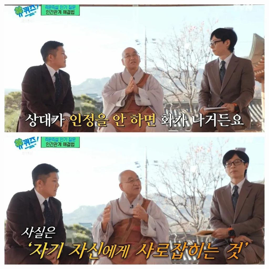 너네 이거 봤어 화가 왜 일어나느냐 하면 Daum 카페