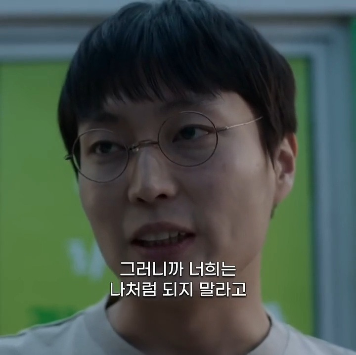 너네 이거 봤어 오징어게임 시즌2 남규 공시생 시절 Daum 카페