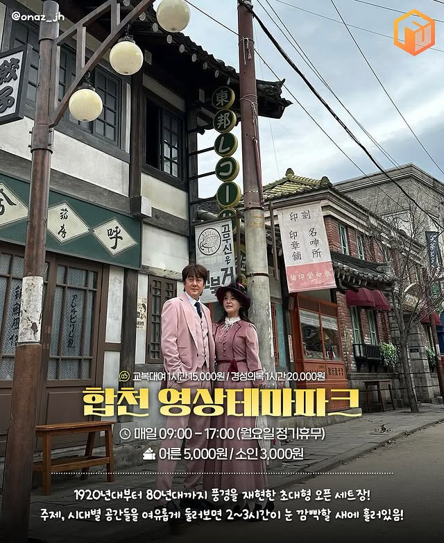 너네 이거 봤어 여행 옛날 시절을 느낄 수 있는 레트로 여행지 모음 Daum 카페