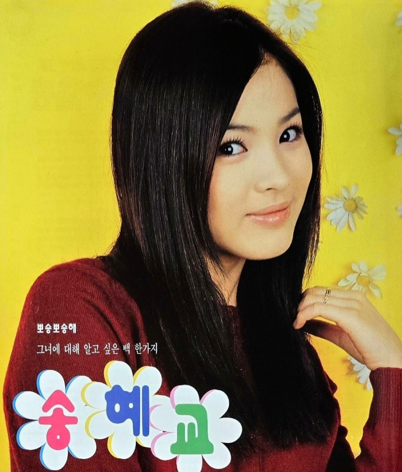너네 이거 봤어 98~99년도 송혜교 외모모습 Daum 카페
