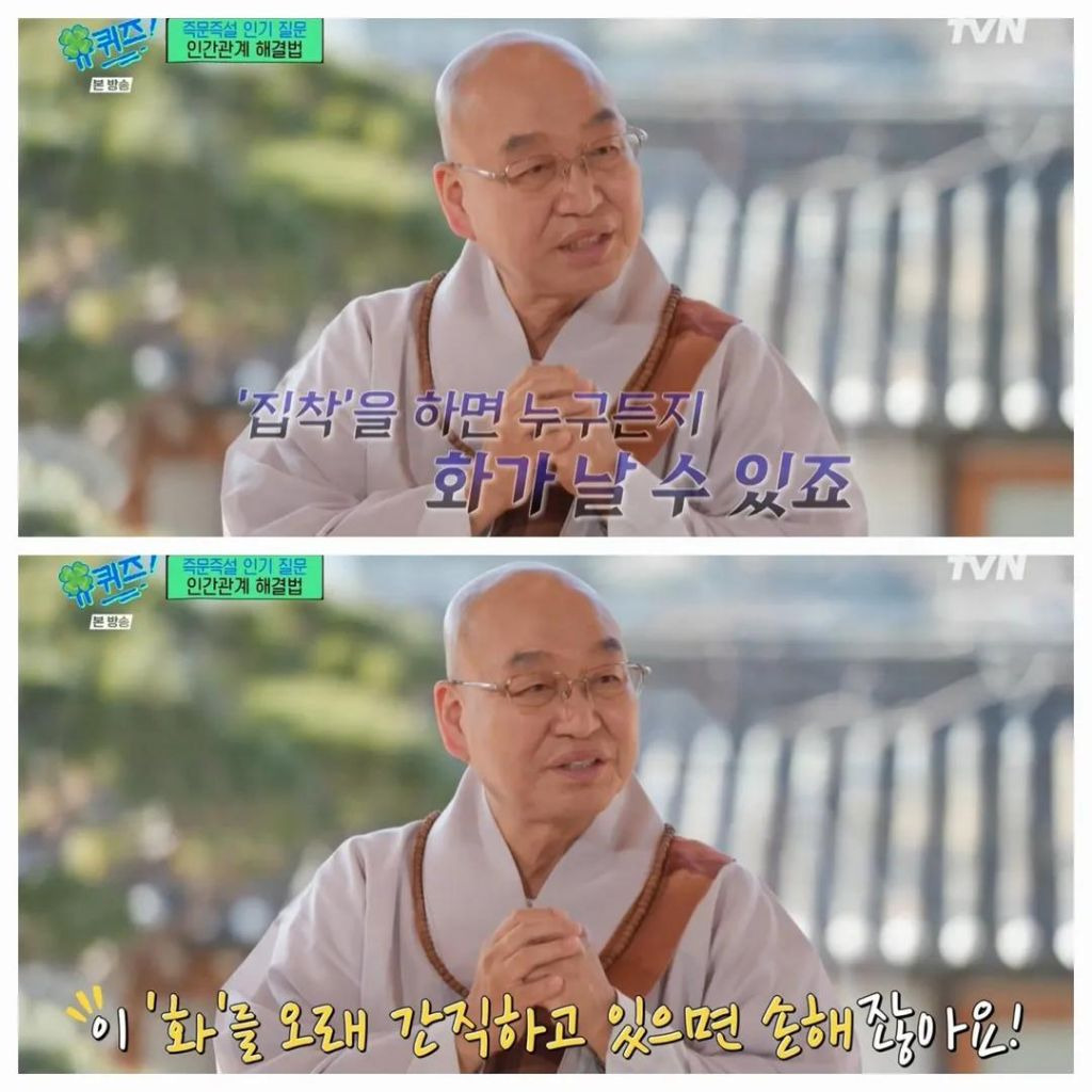 너네 이거 봤어 화가 왜 일어나느냐 하면 Daum 카페