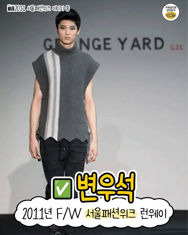 너네 이거 봤어 요즘 인기 많은 배우들 신인 시절 Daum 카페