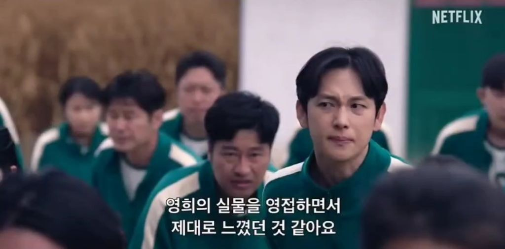너네 이거 봤어 오겜2 배우들이 촬영할때 찐으로 무서웠다는 게임 Daum 카페