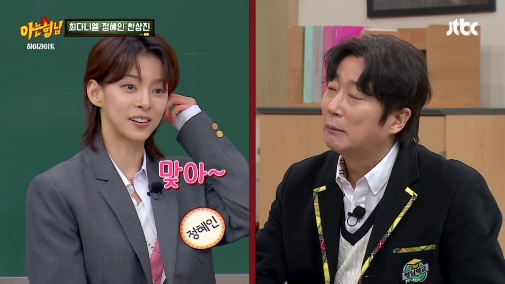 너네 이거 봤어 예능 노안이라 중1때 웨딩화보까지 찍었다는 여배우 Daum 카페