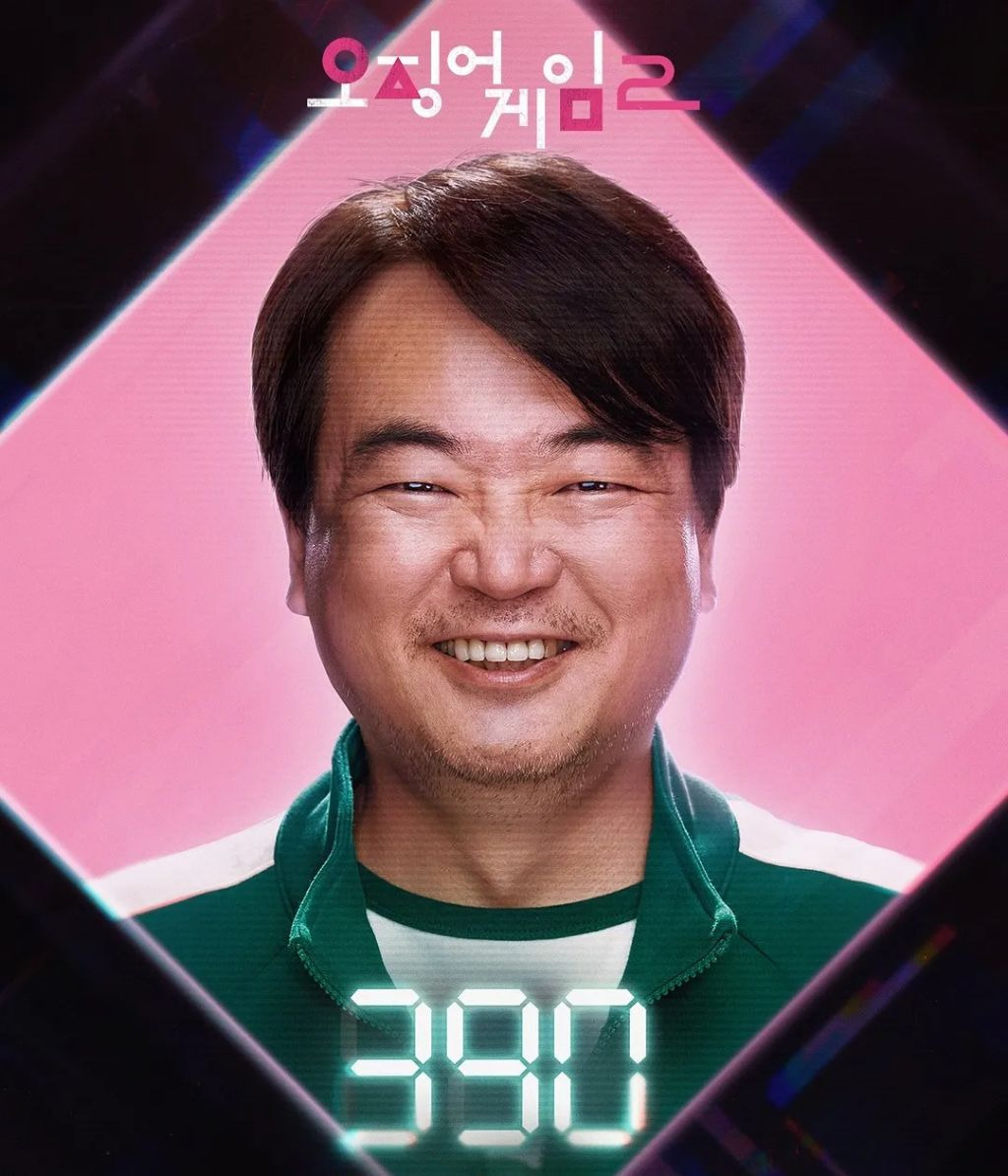 너네 이거 봤어 오징어게임2 연기력 극찬 쏟아지고 있는 배우 Daum 카페