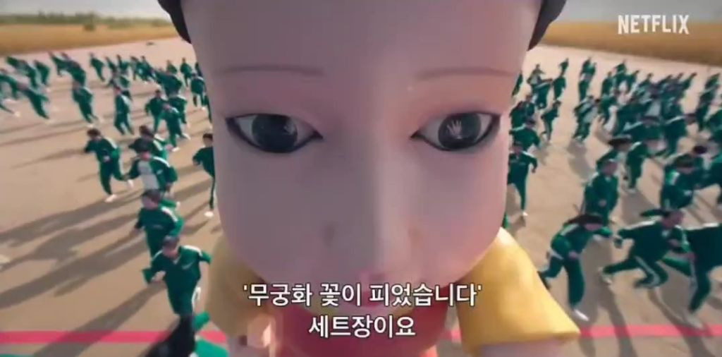 너네 이거 봤어 오겜2 배우들이 촬영할때 찐으로 무서웠다는 게임 Daum 카페