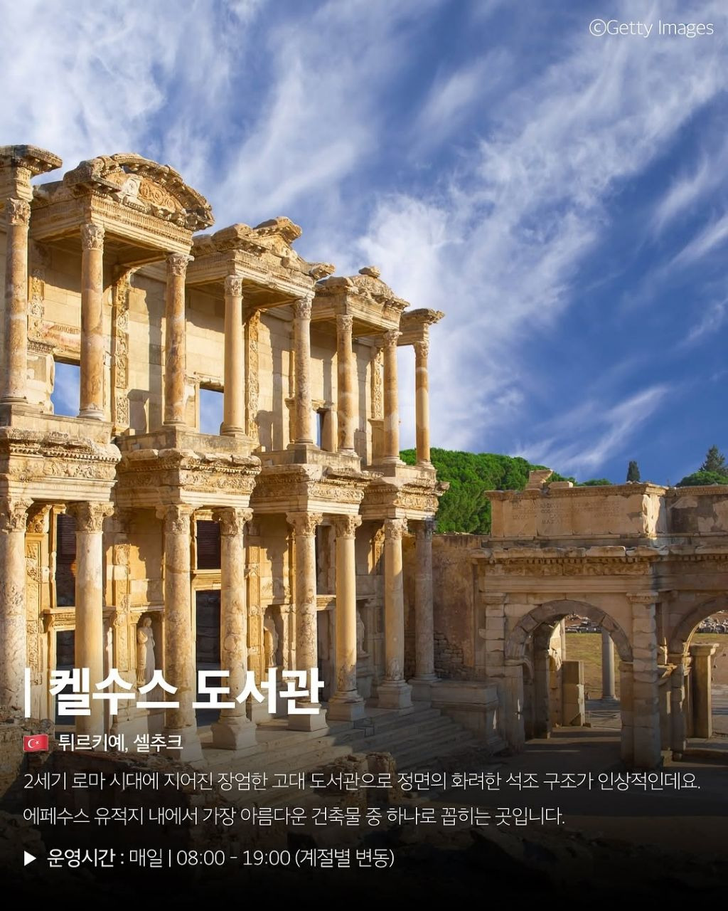 너네 이거 봤어 정보 세계에서 가장 아름다운 도서관 10곳 Daum 카페