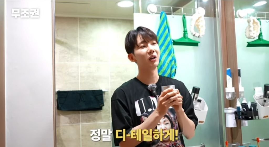 너네 이거 봤어 정보 조권이 알려주는 피부 좋아지는 방법 Daum 카페