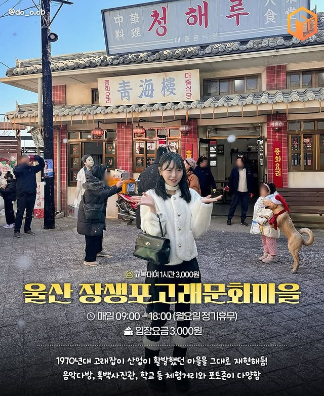 너네 이거 봤어 여행 옛날 시절을 느낄 수 있는 레트로 여행지 모음 Daum 카페