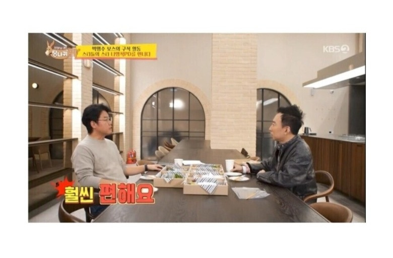 너네 이거 봤어 예능 나영석이 배우만 캐스팅 하는 이유 Daum 카페