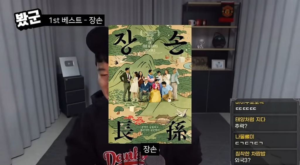 너네 이거 봤어 단군 선정 2024 Best 영화 3편 Daum 카페