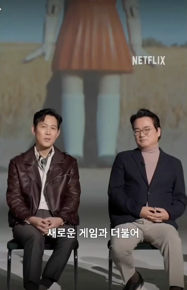 너네 이거 봤어 오징어게임 시즌3 내용 살짝 스포 하는 배우들 Daum 카페