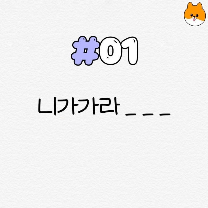 너네 이거 봤어 유명한 영화 대사 퀴즈 모음 Daum 카페