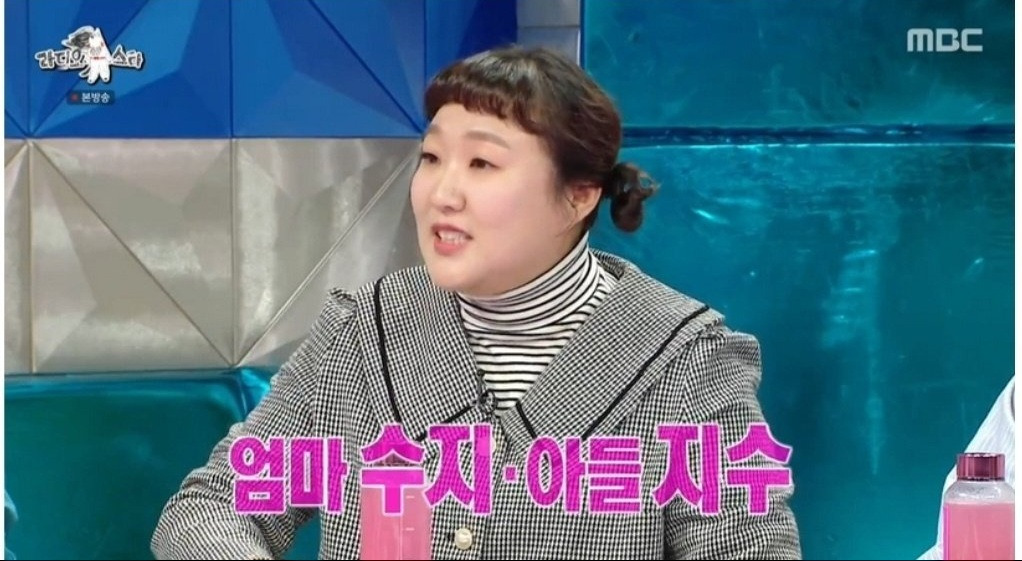 너네 이거 봤어 예능 이름 거꾸로 해서 자녀이름 지은 연예인 Daum 카페