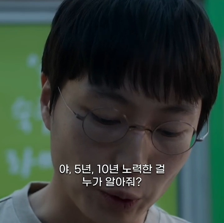 너네 이거 봤어 오징어게임 시즌2 남규 공시생 시절 Daum 카페