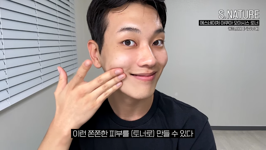 화장품 추천 민감성 피부 유튜버가 추천하는 내돈내산 스킨케어 찐템 Daum 카페