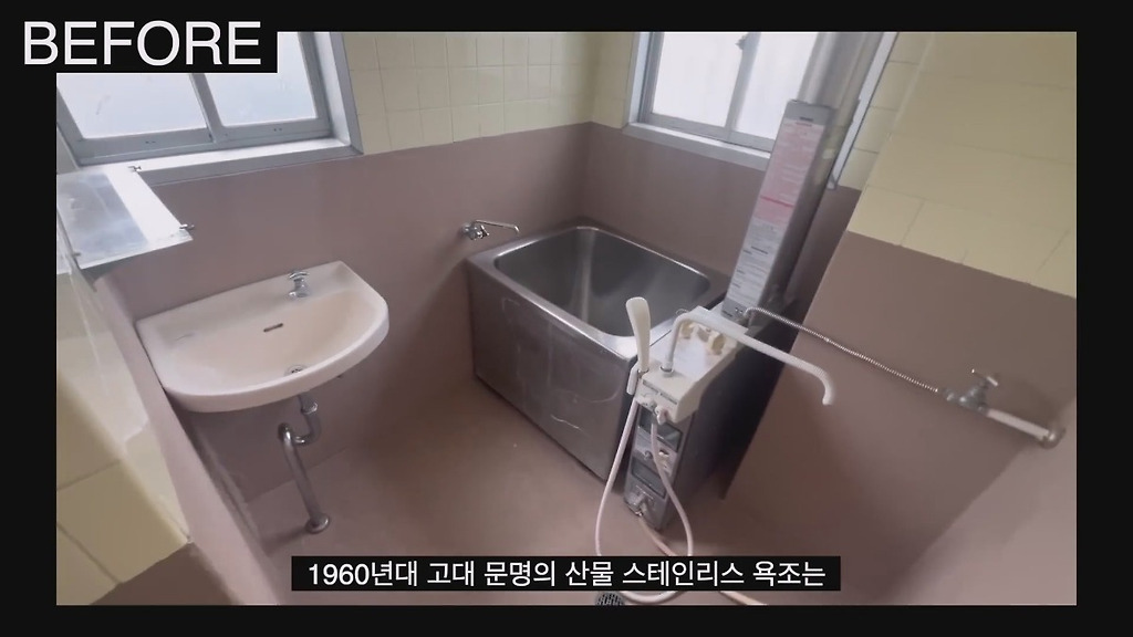 생생 지구통 한화 1억3천에 매입한 도쿄 나카메구로의 60년 된 아파트 리모델링 Daum 카페