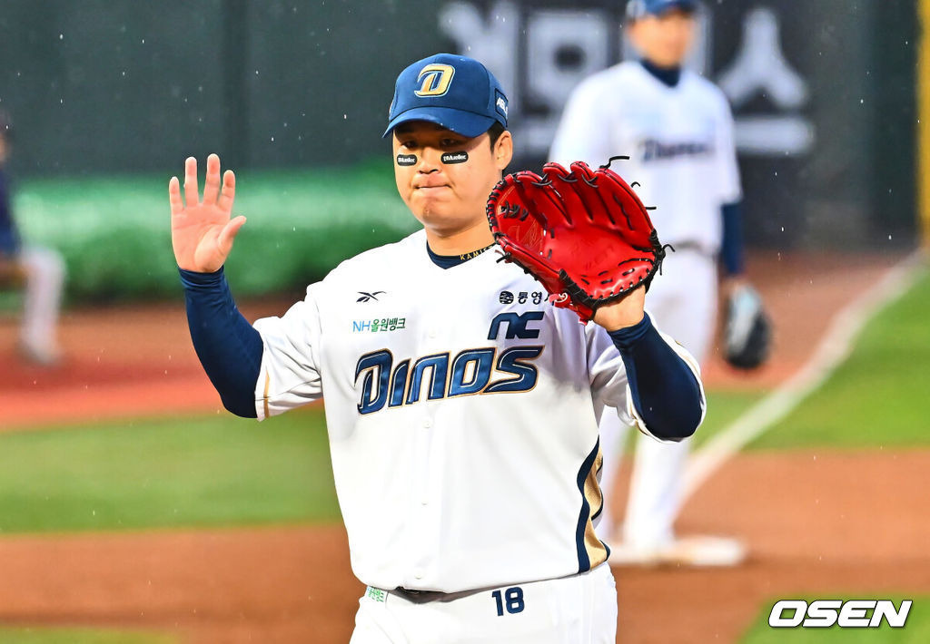 다이겨쓰! NC 다이노스 | NC 신민혁이 증명한 ‘느림의 미학’ - Daum 카페