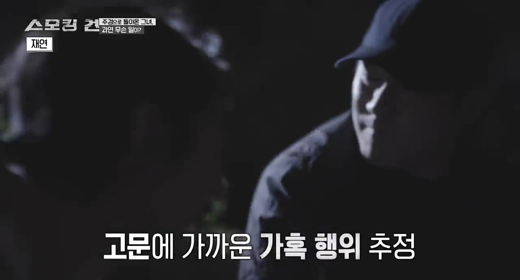 열린괴담회 여대생 청부살인사건 방송 후 피해자코스프레하던 사모님 Daum 카페
