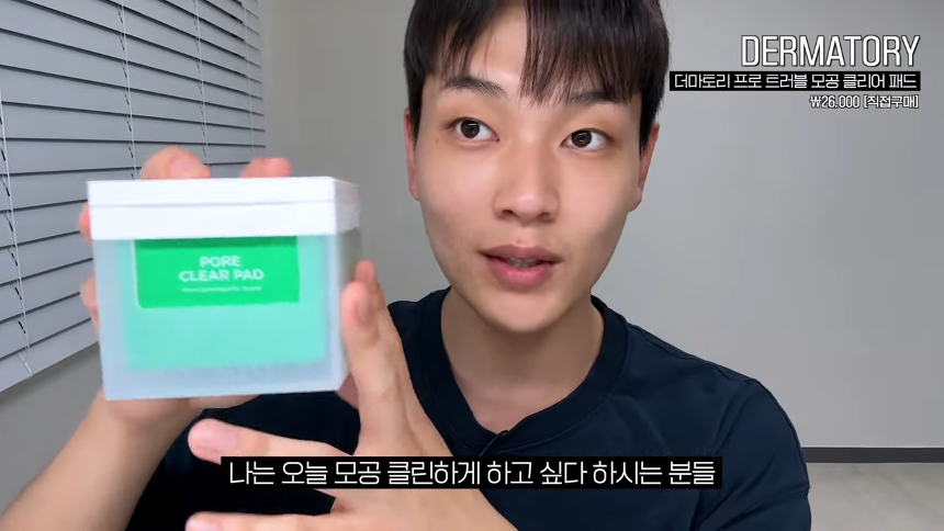 화장품 추천 민감성 피부 유튜버가 추천하는 내돈내산 스킨케어 찐템 Daum 카페