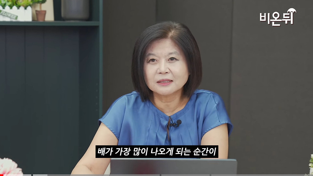 생생 지구통 전문가가 말하는 뱃살이 가장 많이 찌는 순간 Daum 카페