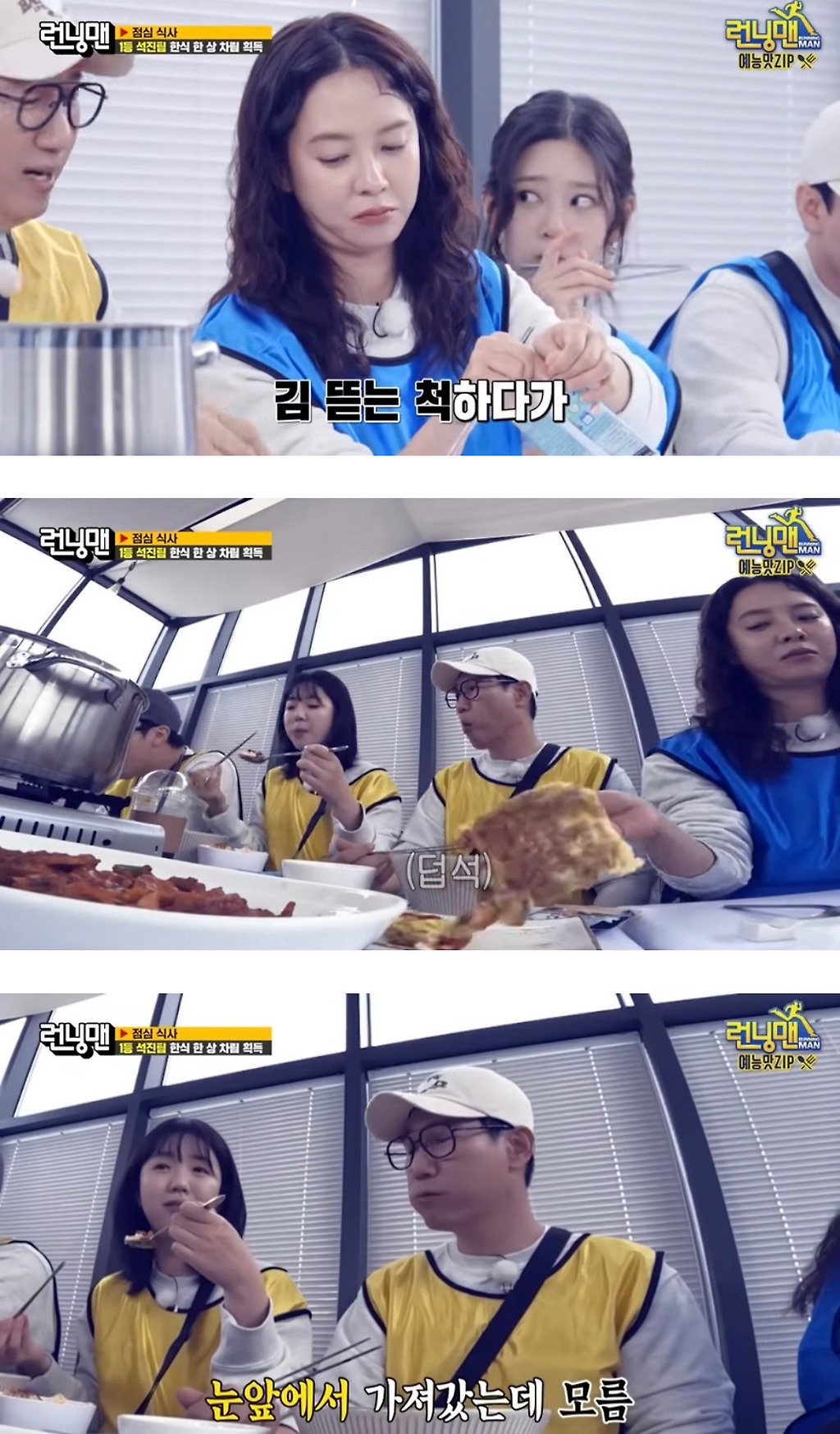 유머일번지 진짜 시야 좁은 석삼이형 Daum 카페