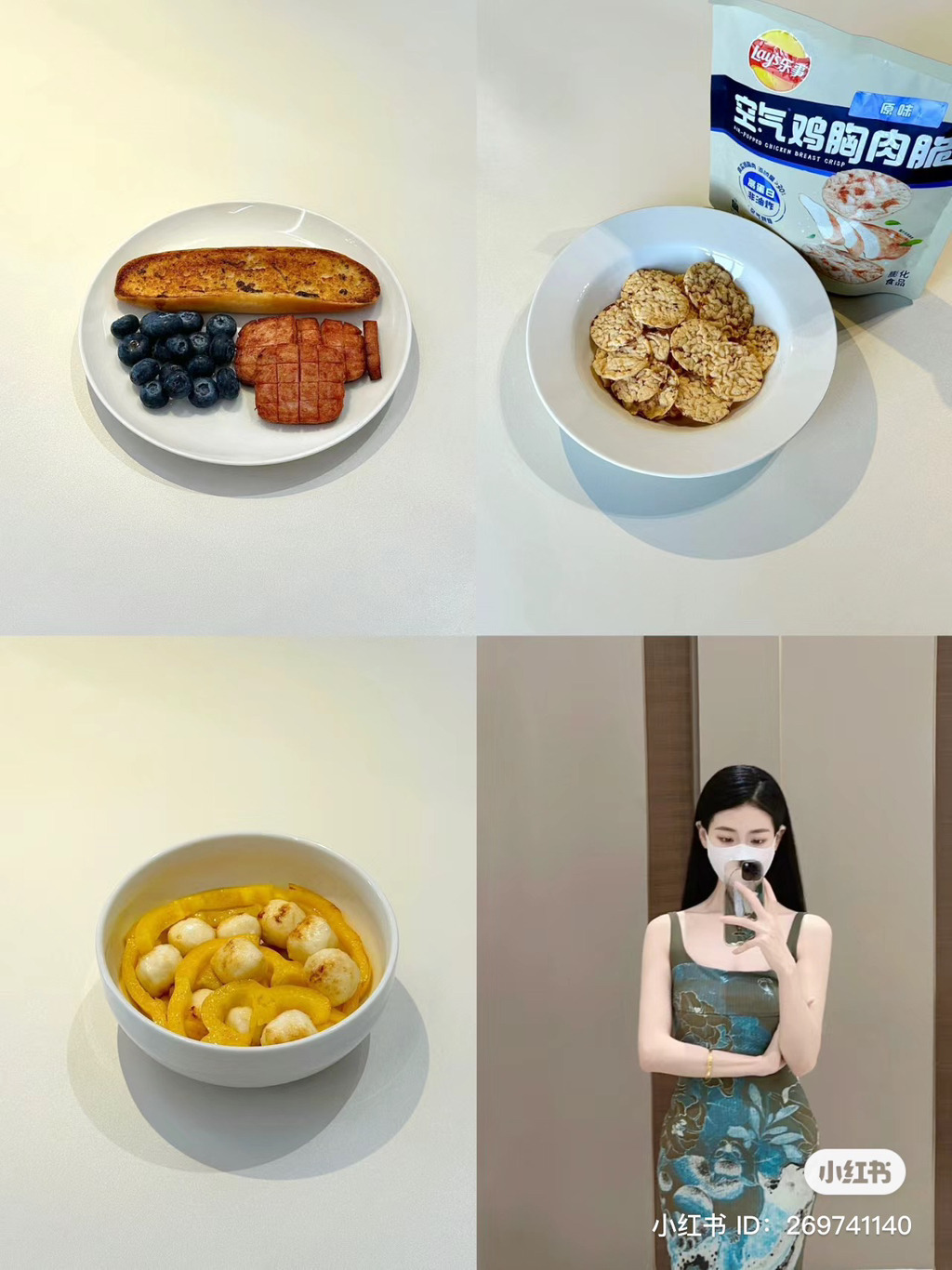 다이어트 클럽 | 62kg ＞ 47kg 로 감량한 중국여성의 하루 식단 - Daum 카페