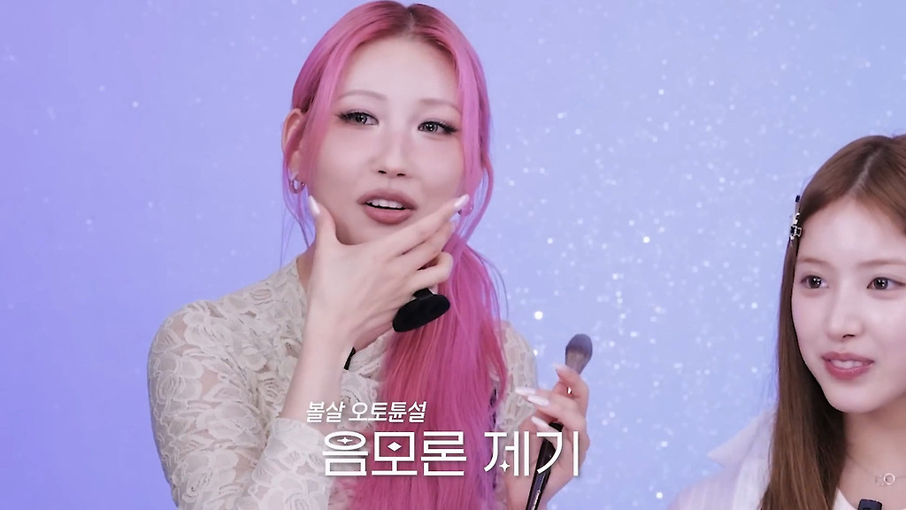 연예거중기 | 이사배를 심쿵하게 만든 엔믹스 지우의 한마디.jyp - Daum 카페