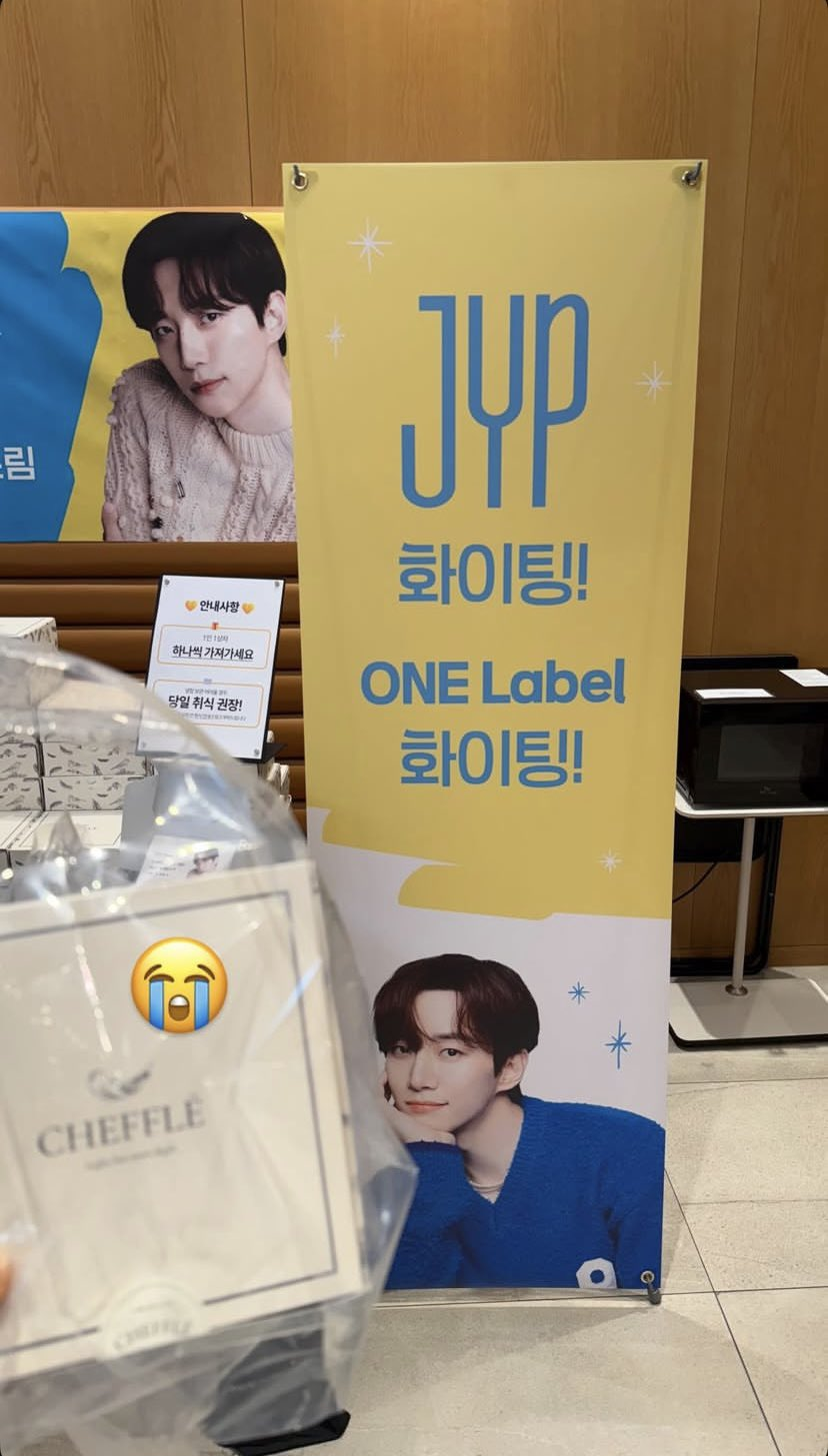 연예거중기 | 17년만에 JYP 떠난 이준호가 제왑 직원들에게 준 선물 - Daum 카페