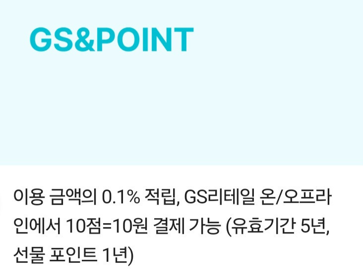 연예거중기 | 기타리스트 김도균 gs25 포인트 최신 근황 - Daum 카페