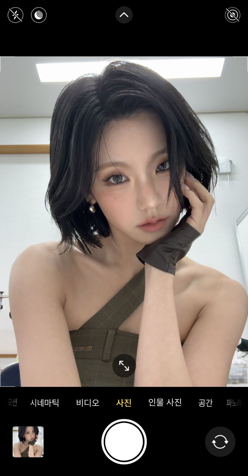 내가 사랑했던 모든 여자들 | 인생머리 같은 ITZY 예지 흑단발 스타일링 - Daum 카페