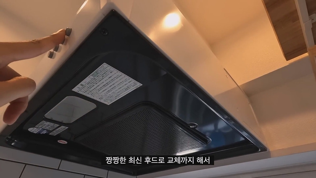 생생 지구통 한화 1억3천에 매입한 도쿄 나카메구로의 60년 된 아파트 리모델링 Daum 카페