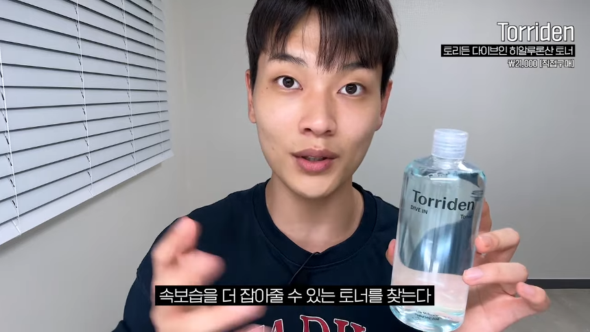 화장품 추천 민감성 피부 유튜버가 추천하는 내돈내산 스킨케어 찐템 Daum 카페