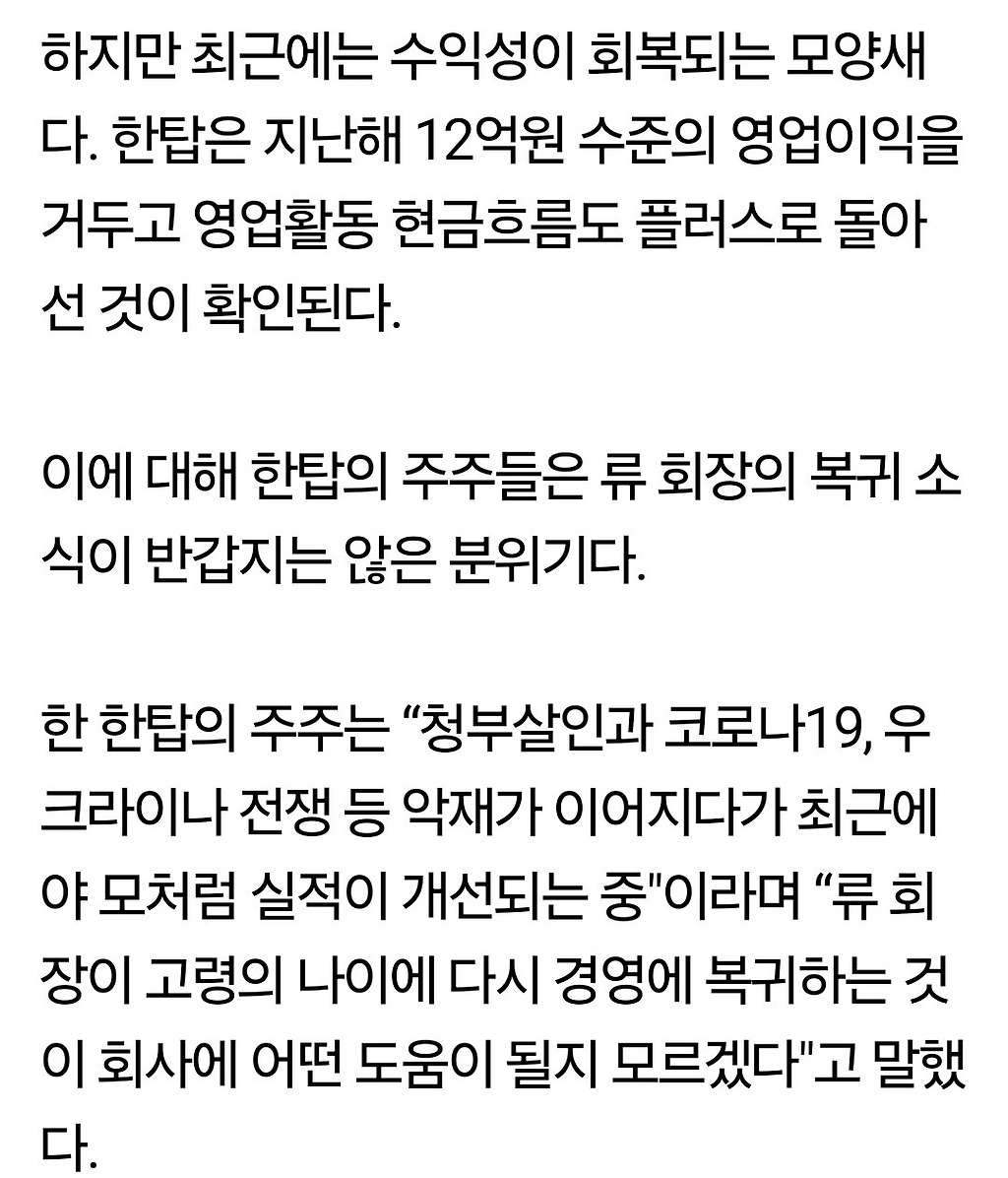열린괴담회 여대생 청부살인사건 방송 후 피해자코스프레하던 사모님 Daum 카페