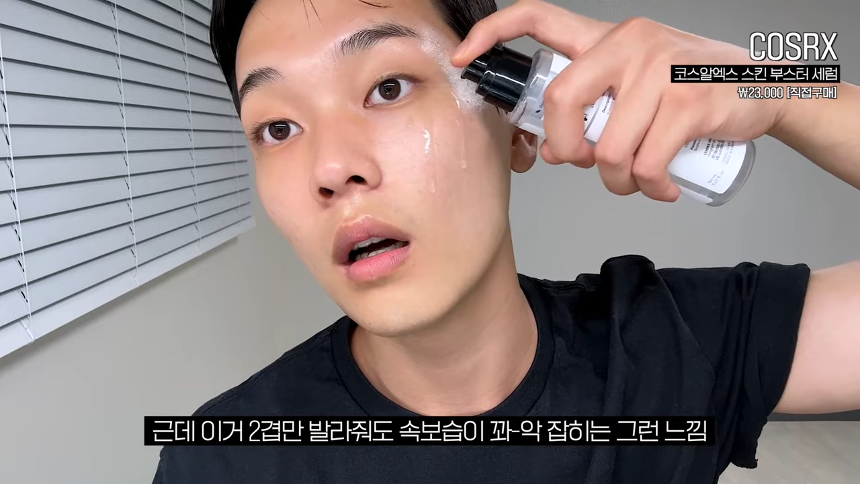 화장품 추천 민감성 피부 유튜버가 추천하는 내돈내산 스킨케어 찐템 Daum 카페