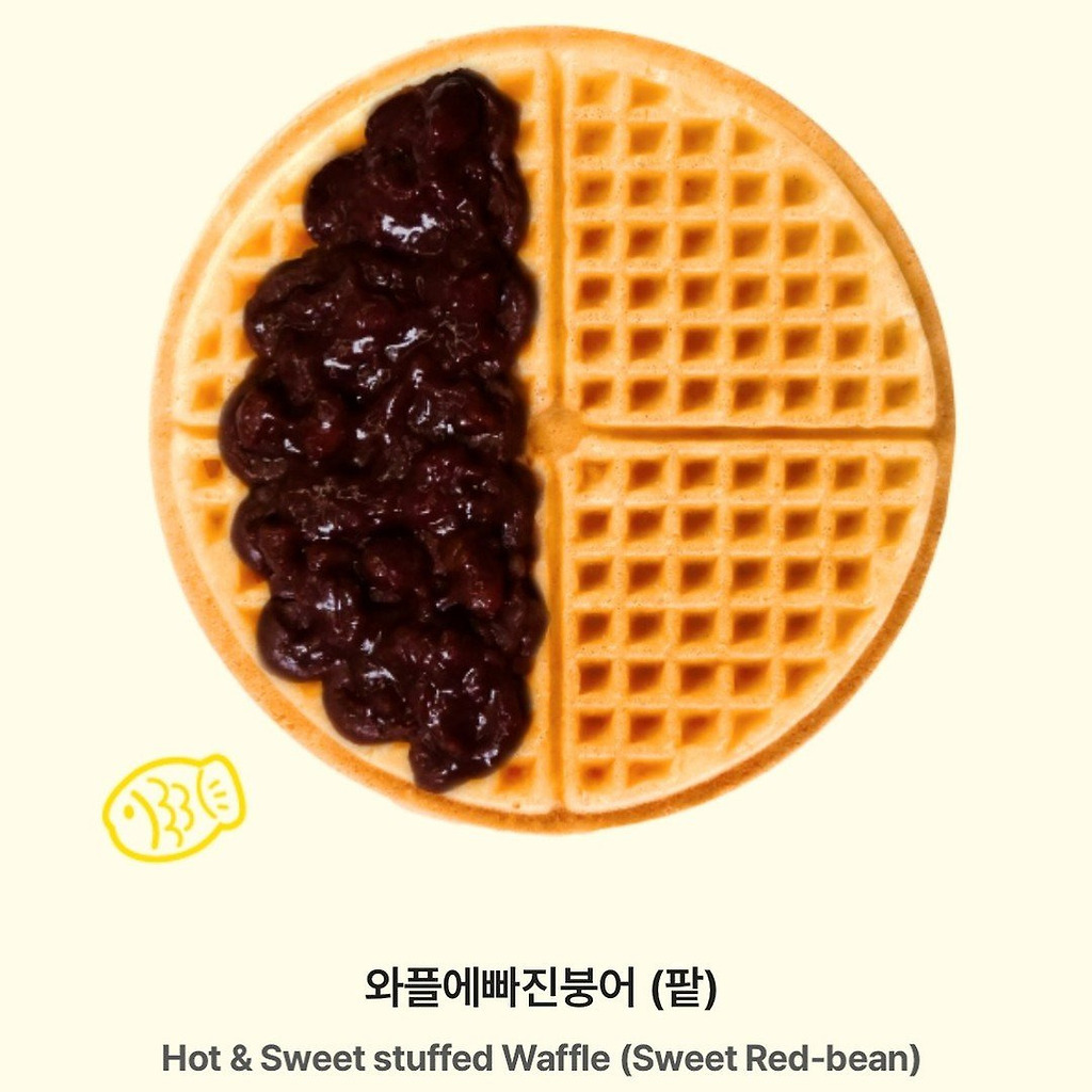 먹고 살자고 하는 짓인데 와플대학 붕어빵맛 와플 출시 Daum 카페