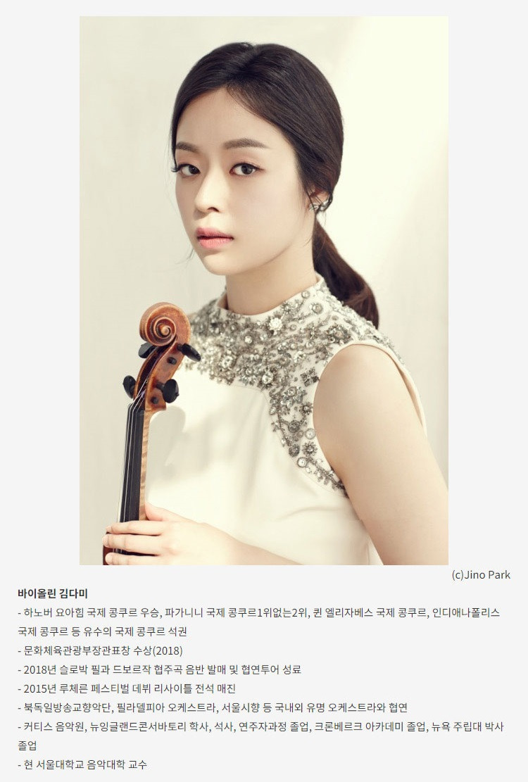 대구 공연 정보 및 관람 241115 특별연주회 루체심포니오케스트라 대구 Daum 카페
