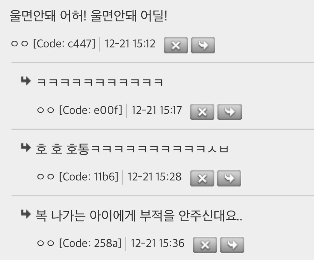 미리메리크리스마스 크리스마스 장식했는데 뭔가 이상함 Daum 카페