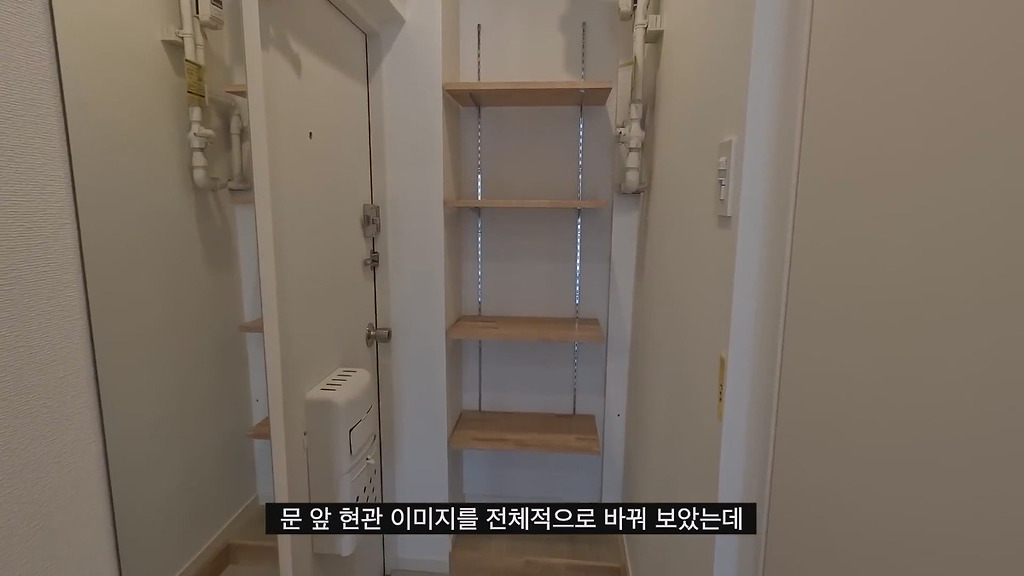 생생 지구통 한화 1억3천에 매입한 도쿄 나카메구로의 60년 된 아파트 리모델링 Daum 카페