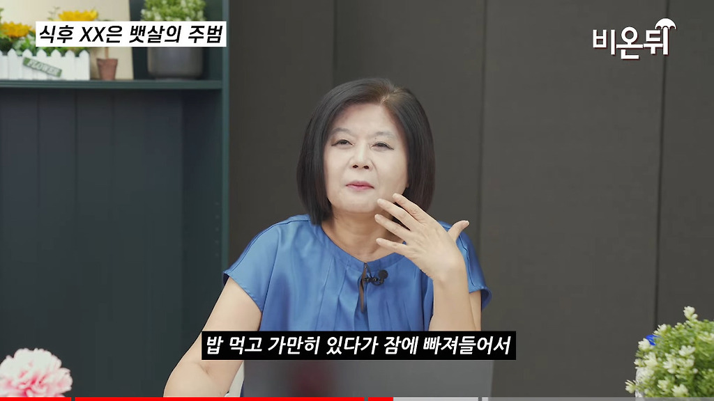 다이어트 클럽 전문가가 말하는 뱃살이 가장 많이 찌는 순간 Daum 카페