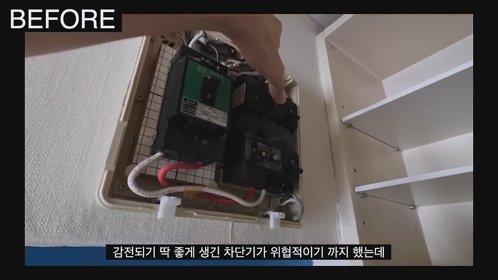 생생 지구통 한화 1억3천에 매입한 도쿄 나카메구로의 60년 된 아파트 리모델링 Daum 카페