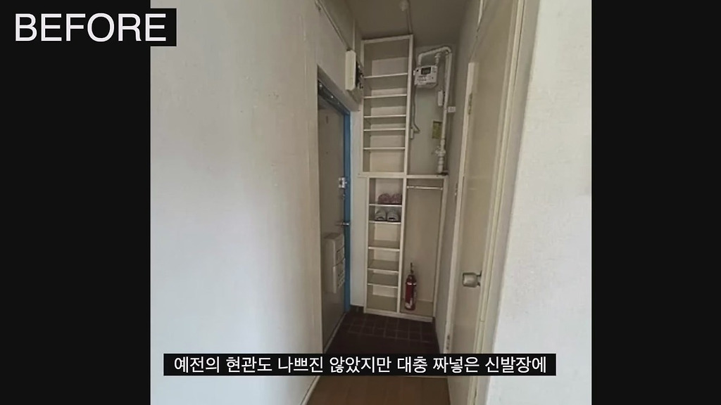 생생 지구통 한화 1억3천에 매입한 도쿄 나카메구로의 60년 된 아파트 리모델링 Daum 카페