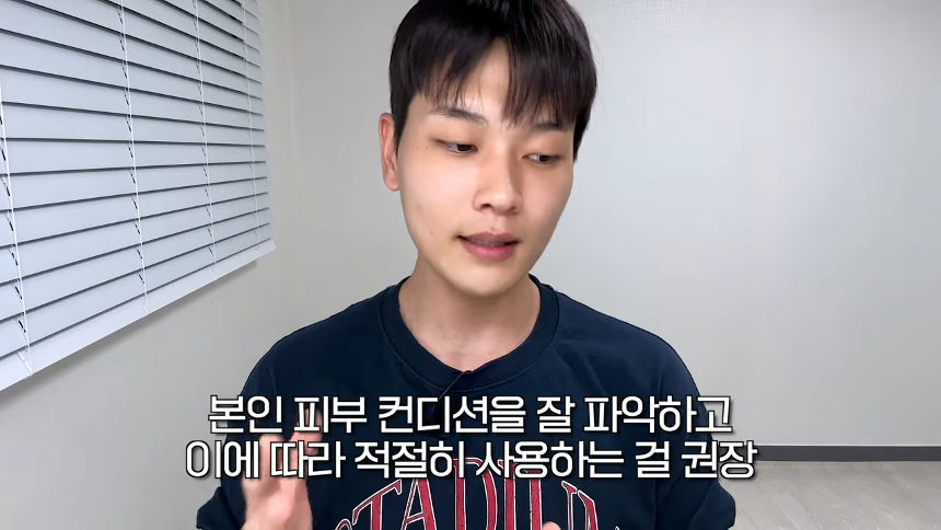 화장품 추천 민감성 피부 유튜버가 추천하는 내돈내산 스킨케어 찐템 Daum 카페