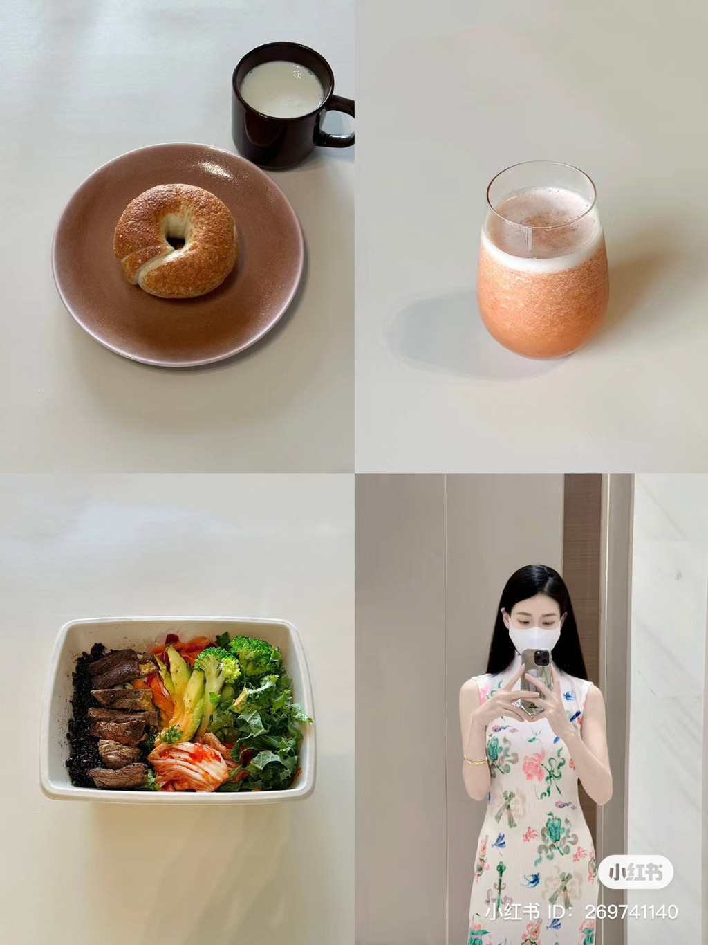 다이어트 클럽 | 62kg ＞ 47kg 로 감량한 중국여성의 하루 식단 - Daum 카페