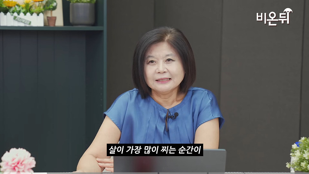 생생 지구통 전문가가 말하는 뱃살이 가장 많이 찌는 순간 Daum 카페