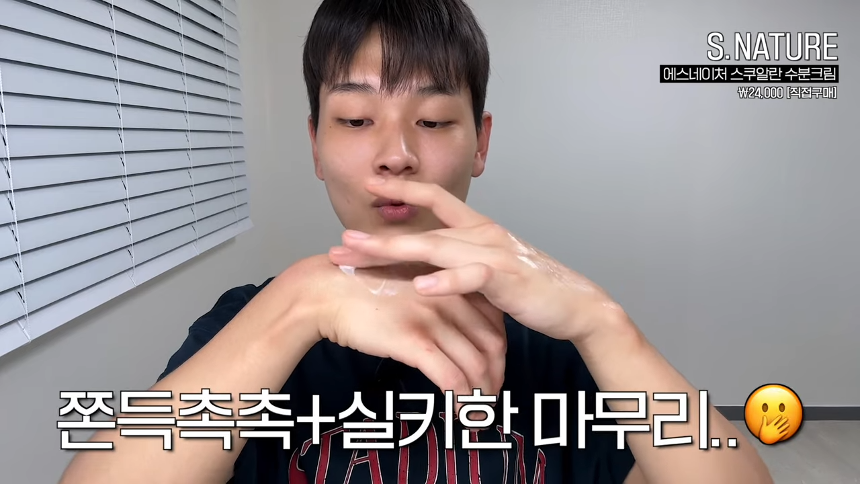 화장품 추천 민감성 피부 유튜버가 추천하는 내돈내산 스킨케어 찐템 Daum 카페