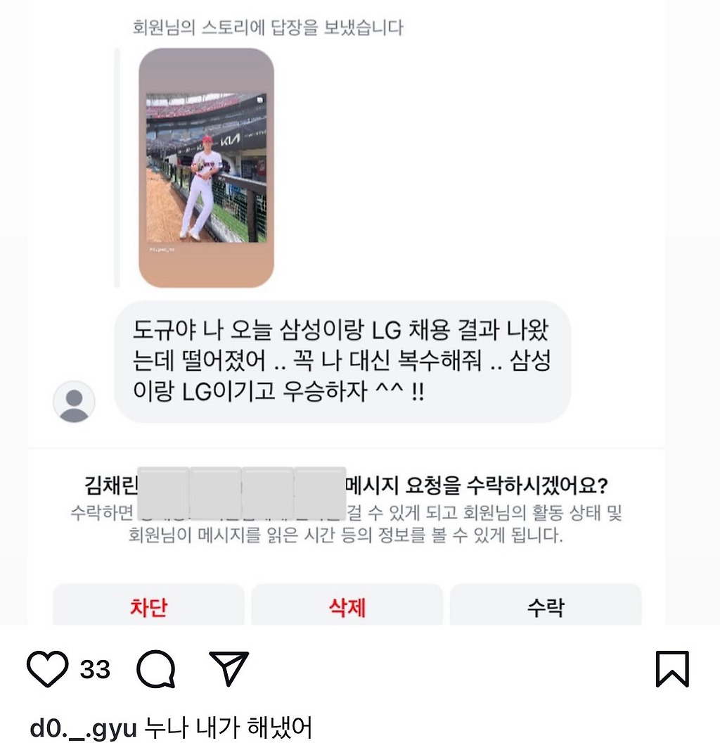 스포츠 늬 우스 기아 도규가 해냈어 Daum 카페