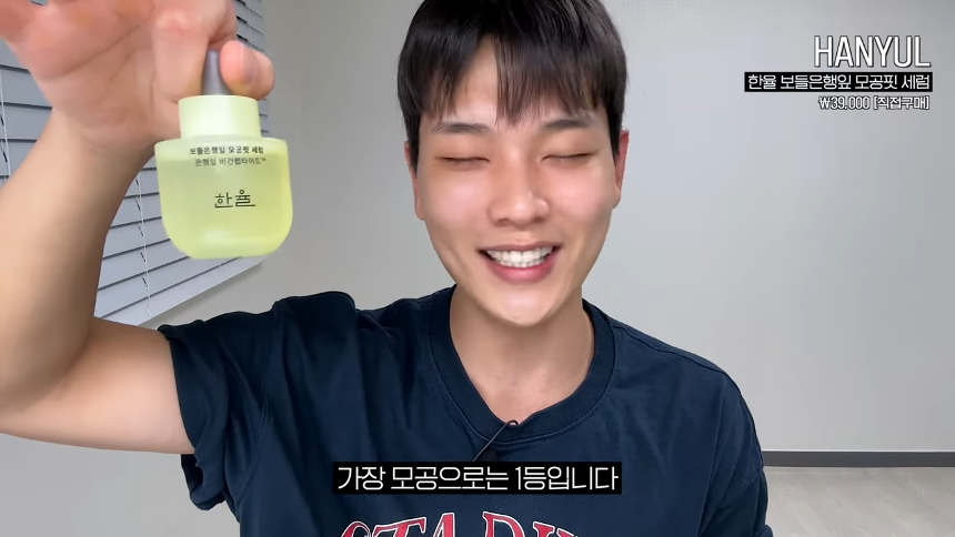 화장품 추천 민감성 피부 유튜버가 추천하는 내돈내산 스킨케어 찐템 Daum 카페