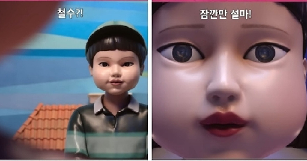 유머일번지 오겜 영희 성형한거 나만 몰랐나 Daum 카페